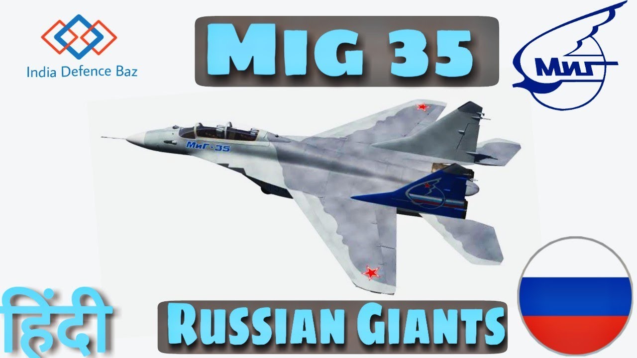 Mig 35 ,mig 35 in hindi,mig 35 fighter jet,mig-35 fighter plane ...