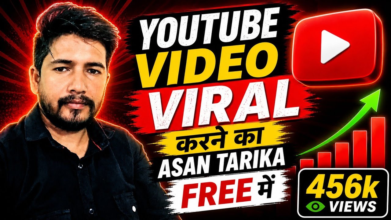 Youtube Video viral karne ka Asan tarika //An easy way to make a ...