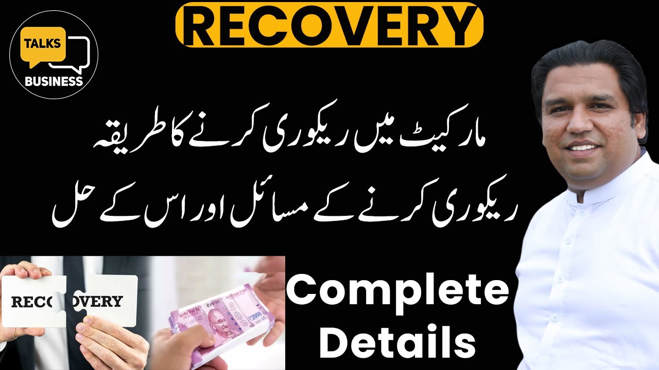 How to Recover Money from Sales - Ultimate Guide to Solving Recovery ...