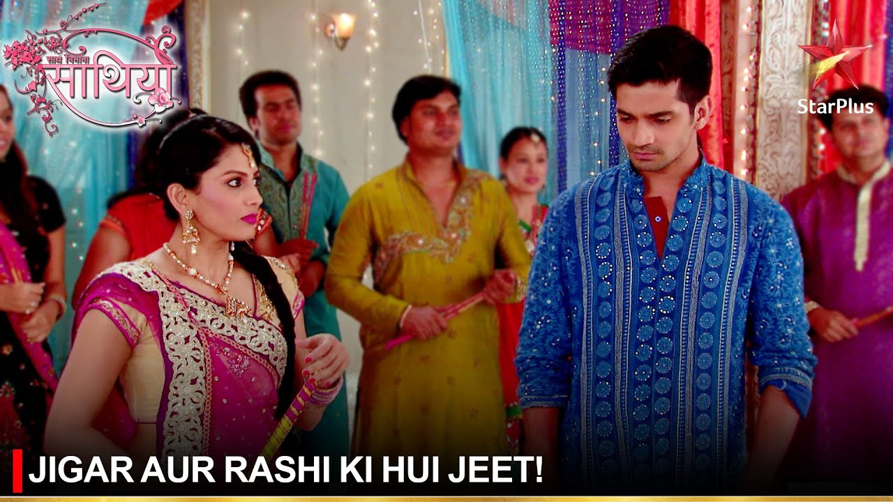 Saath Nibhaana Saathiya | साथ निभाना साथिया | Jigar aur Rashi ki hui ...