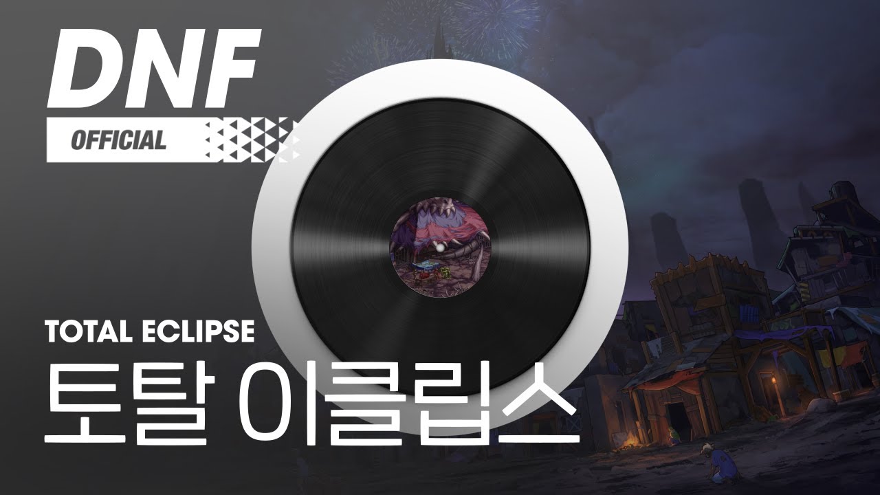 [DNF] 토탈 이클립스 / Total Eclipse 던파BGM - YouTube