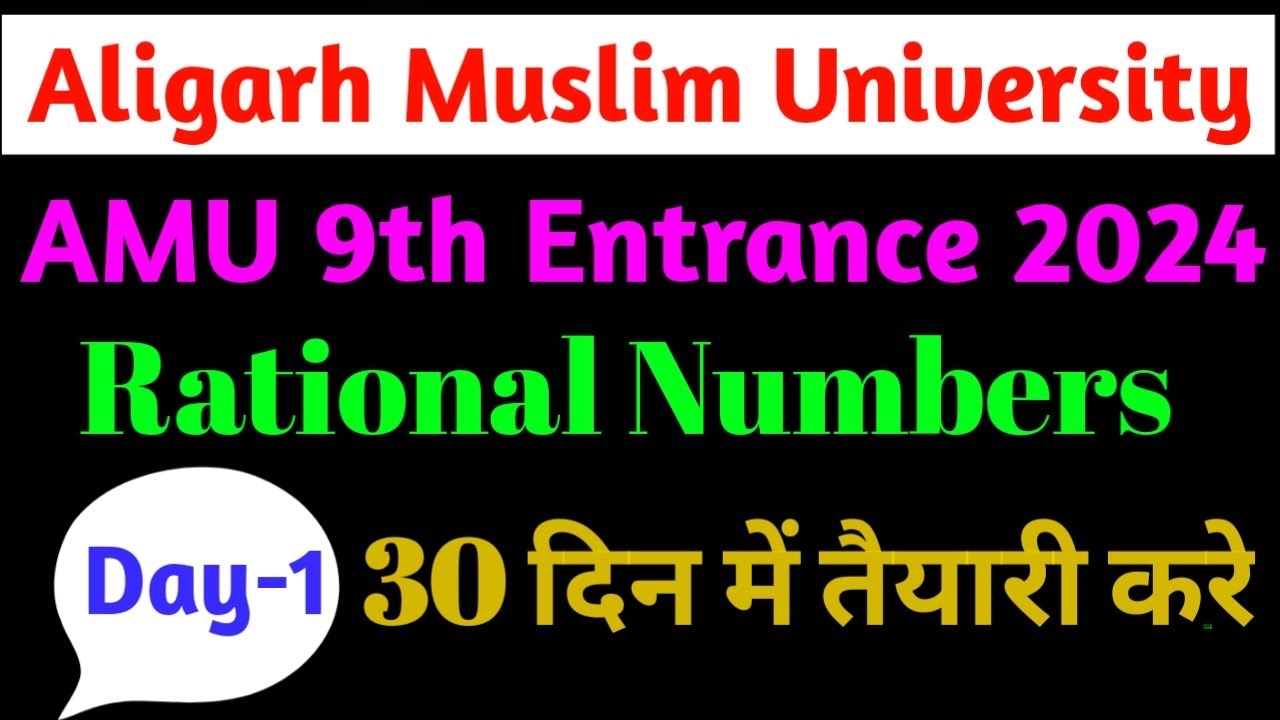 Rational Numbers L-01 | Amu Class 9th Entrance Exam 2024 | Maths | Day ...