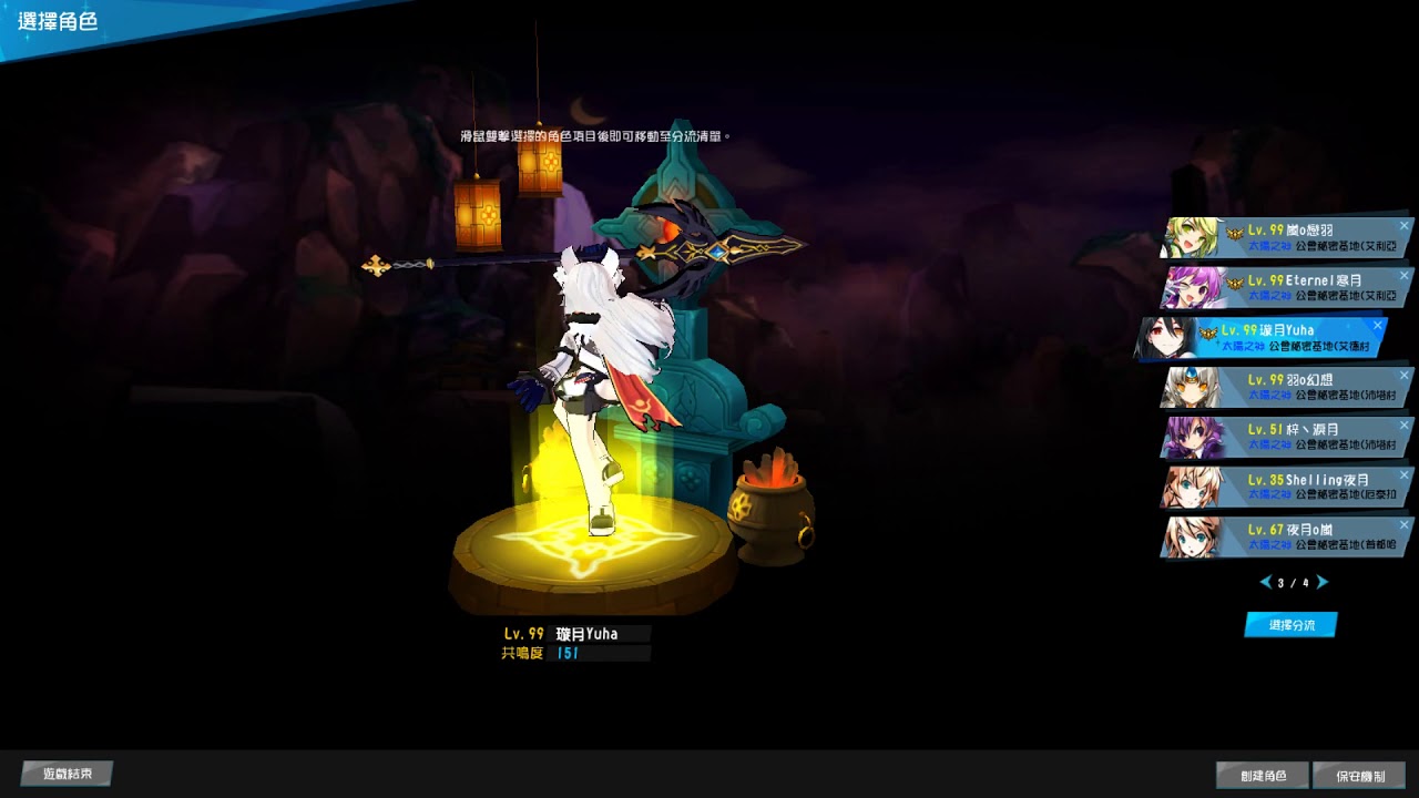 【Elsword】so funny BUG - YouTube