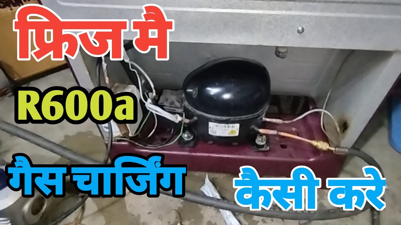 R600a Gas Charging || R600 गैस चार्ज कैसे करे || Jahir Technical - YouTube