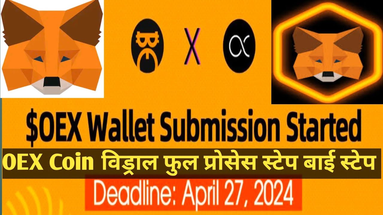 SATOSHI OEX Withdrawal | Link Wallet Adress| OpenEx AppNew Update Today ...