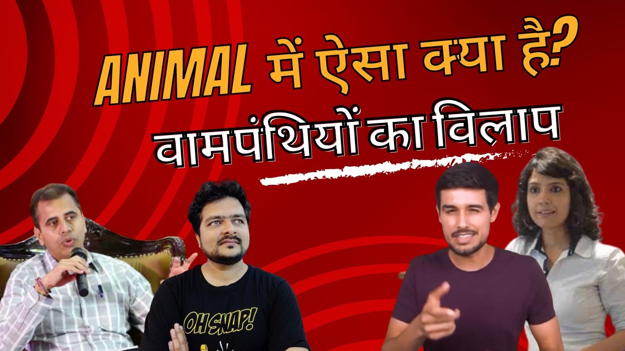 Why is "ANIMAL" pissing off wokes/liberals? || Pratik Borade & Neeraj ...