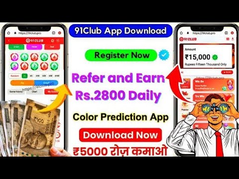 91 club earning app || Money 💰 Machine|| trusted App withdrawal proof ⏫⏫ - YouTube