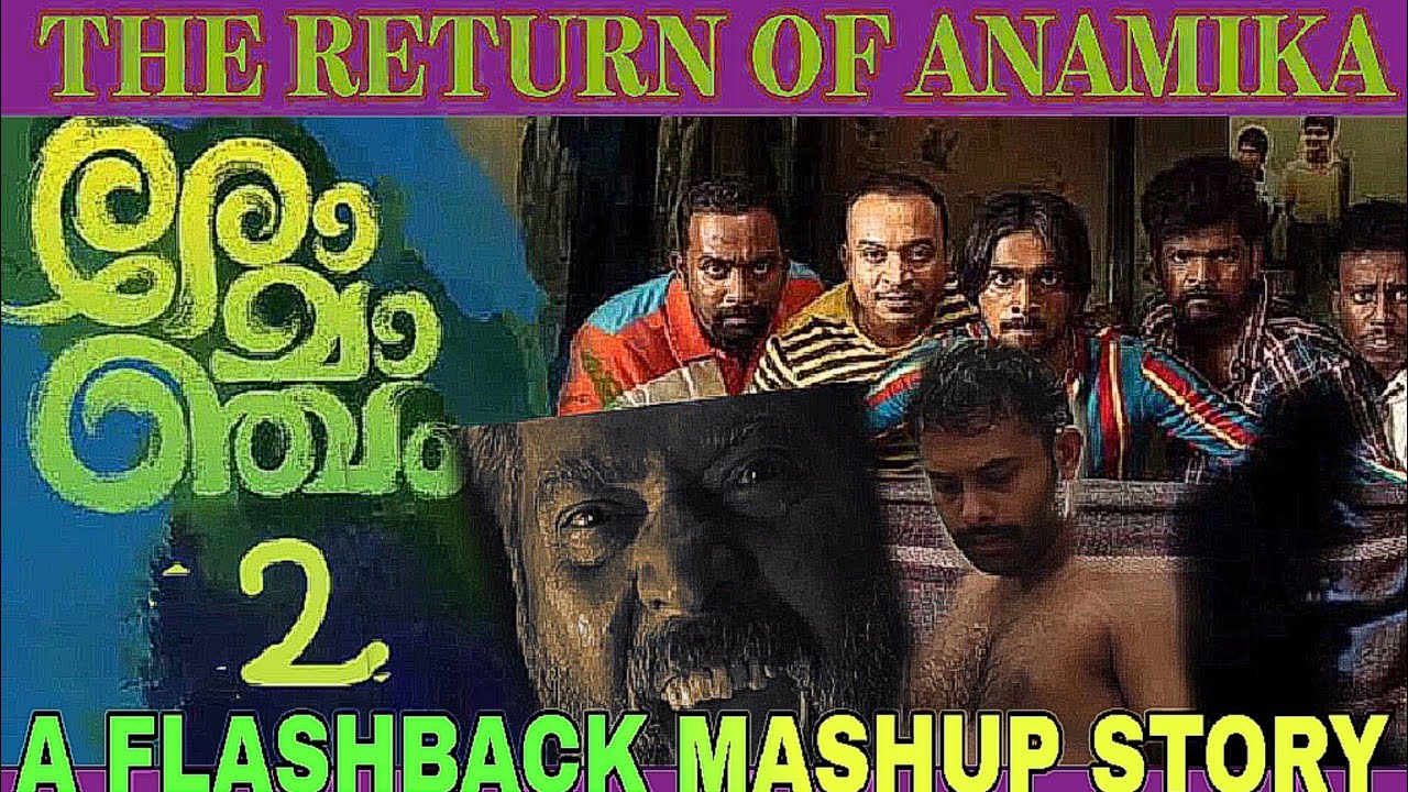 Romanjam 2 Trailer|The Flashback of Sinu Soloman|Romanjam 2 mashup ...