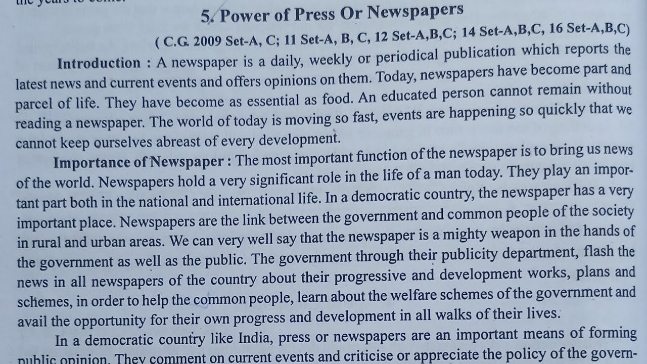 Power of Press Or Newspaper Essay in English !! The Study Life - YouTube
