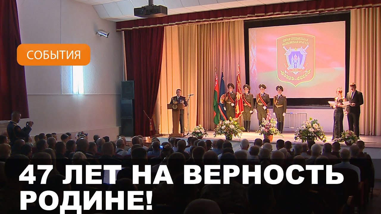 Войсковой части 6713 исполнилось 47 лет! - YouTube