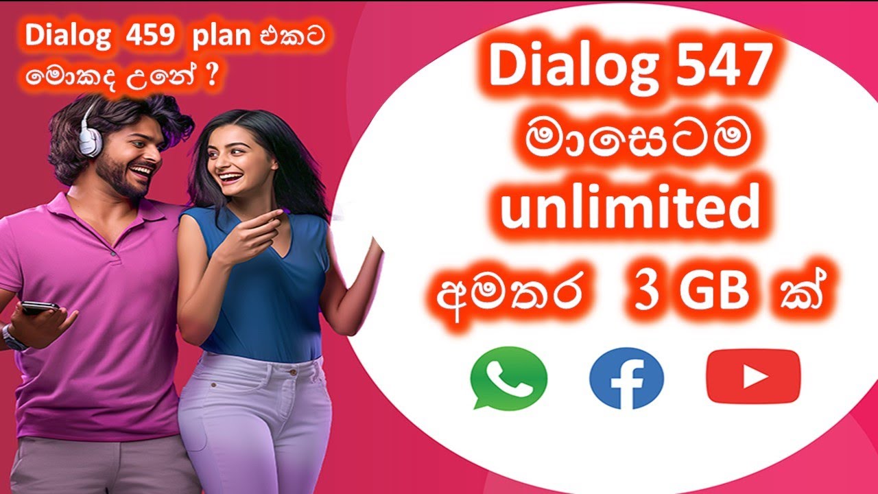 Dialog 459 plan එකට මොකද උනේ ? Dialog 547 මාසෙටම unlimited - YouTube