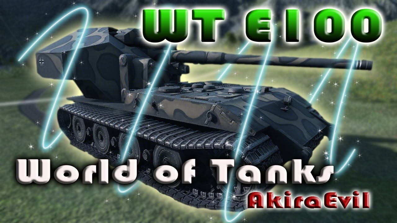 World of tanks [This is WT E100] - YouTube