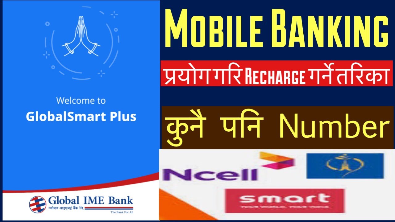 Global Smart Plus Mobile Banking || Global Bank Mobile Banking ...