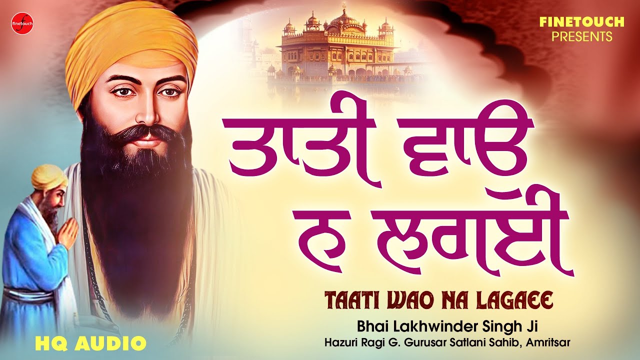 New Shabad Gurbani Kirtan 2025 : Taati Wao Na Lagaee (HQ Audio) | Bhai ...