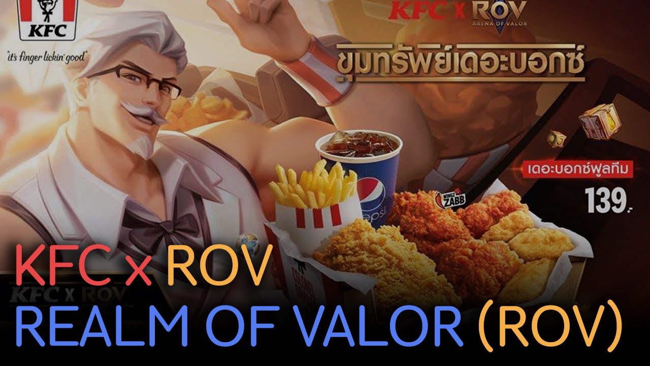 [Realm of Valor] (KFC x ROV) Skin COL.Sanders [XBjR] - YouTube