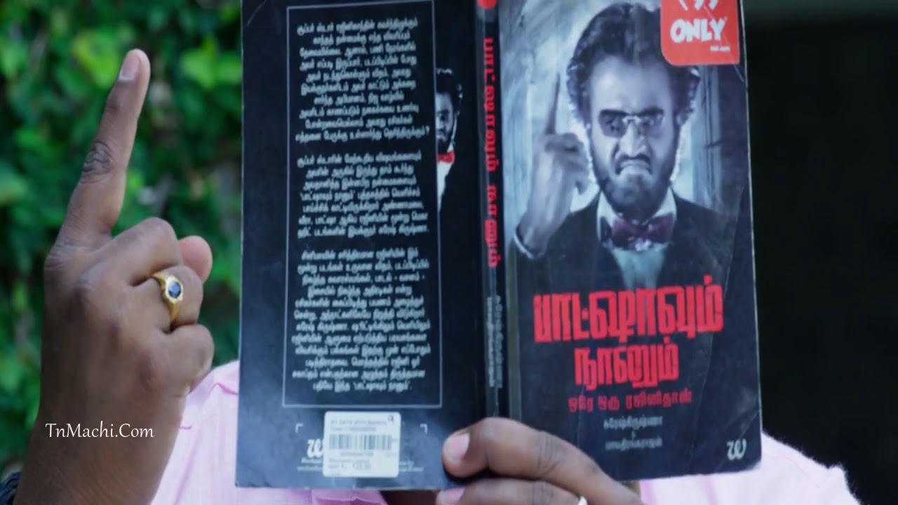 Bittu official teaser hd - YouTube