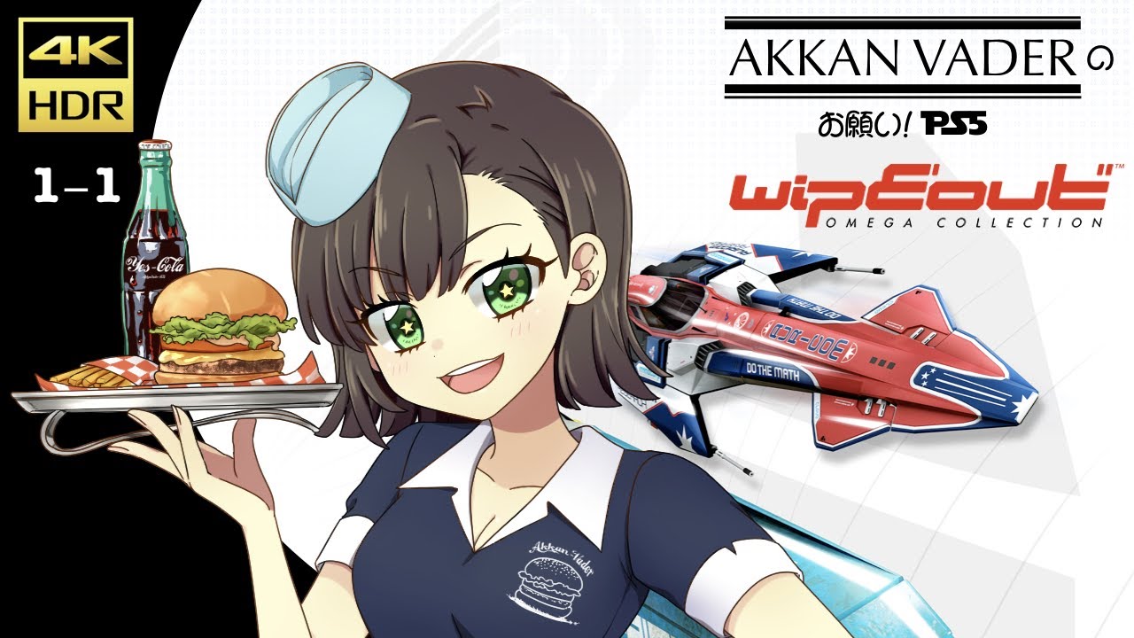 「お願い! PS5」Wipeout Omega Collection【1-1】4K HDR 60fps - YouTube