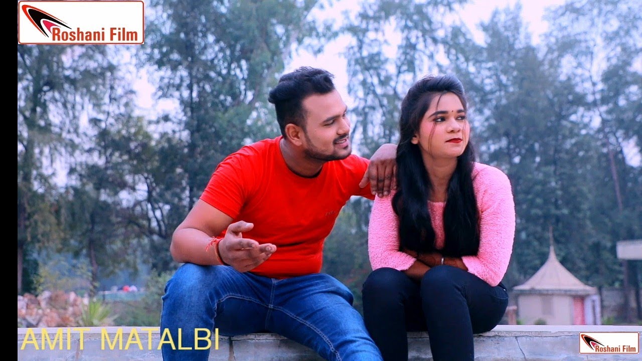 DEV GOSWAMI SONG 2023 सुपरहिट तहलका मचाने वाला# प्यार पहली बार# SINGER AMIT MATALBI $ SAD SONG ...