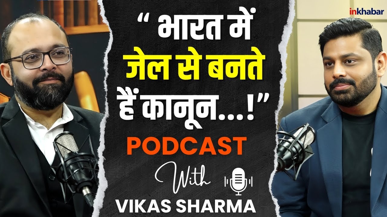 TAX के पैसे...FREE का चंदा, इस वकील ने नेताओं की पोल खोल दी | Podcast With Vikas Sharma | India ...