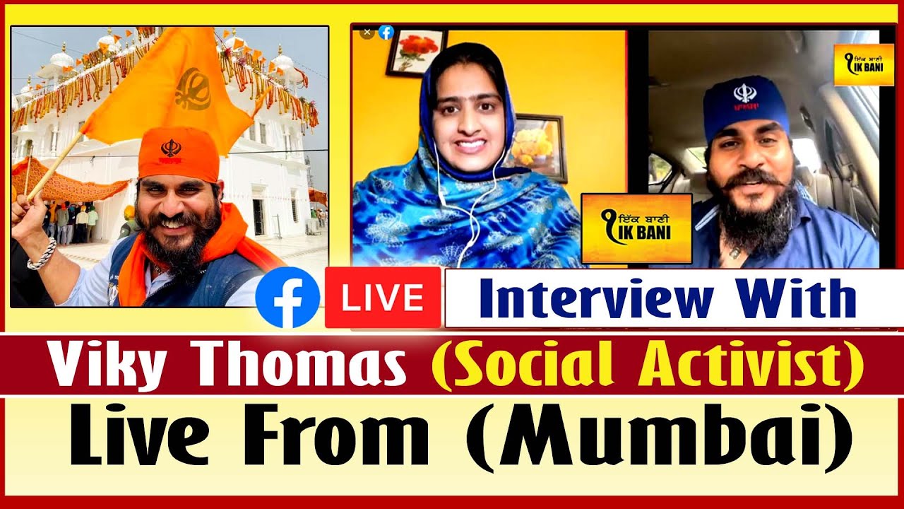 Vickey Thomas veer viky Thomas ਉੱਤੇ ਵਾਹਿਗੁਰੂ ਜੀ ਦੀ ਅਪਾਰ ਕ੍ਰਿਪਾ - YouTube
