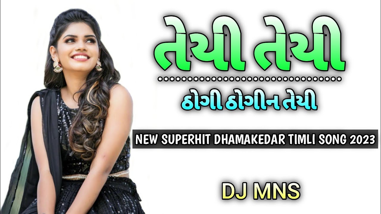 TEYI TEYI THOGI THOGIN TEYI | NEW SUPERHIT TIMLI 2023 | DJ MNS ...