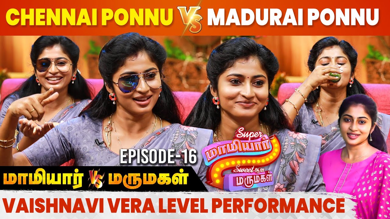Peranbu Serial Vaishnavi Arulmozhi | Super Mamiyar Sweet ana Marumagal ...