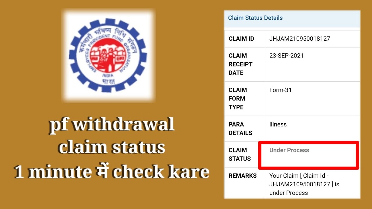 Pf withdrawal claim status check online ।how to check pf withdrawal ...