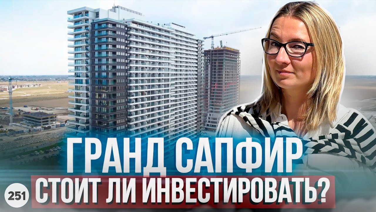 Апартаменты на Кипре у моря Гранд Сапфир Резорт Купить квартиру на