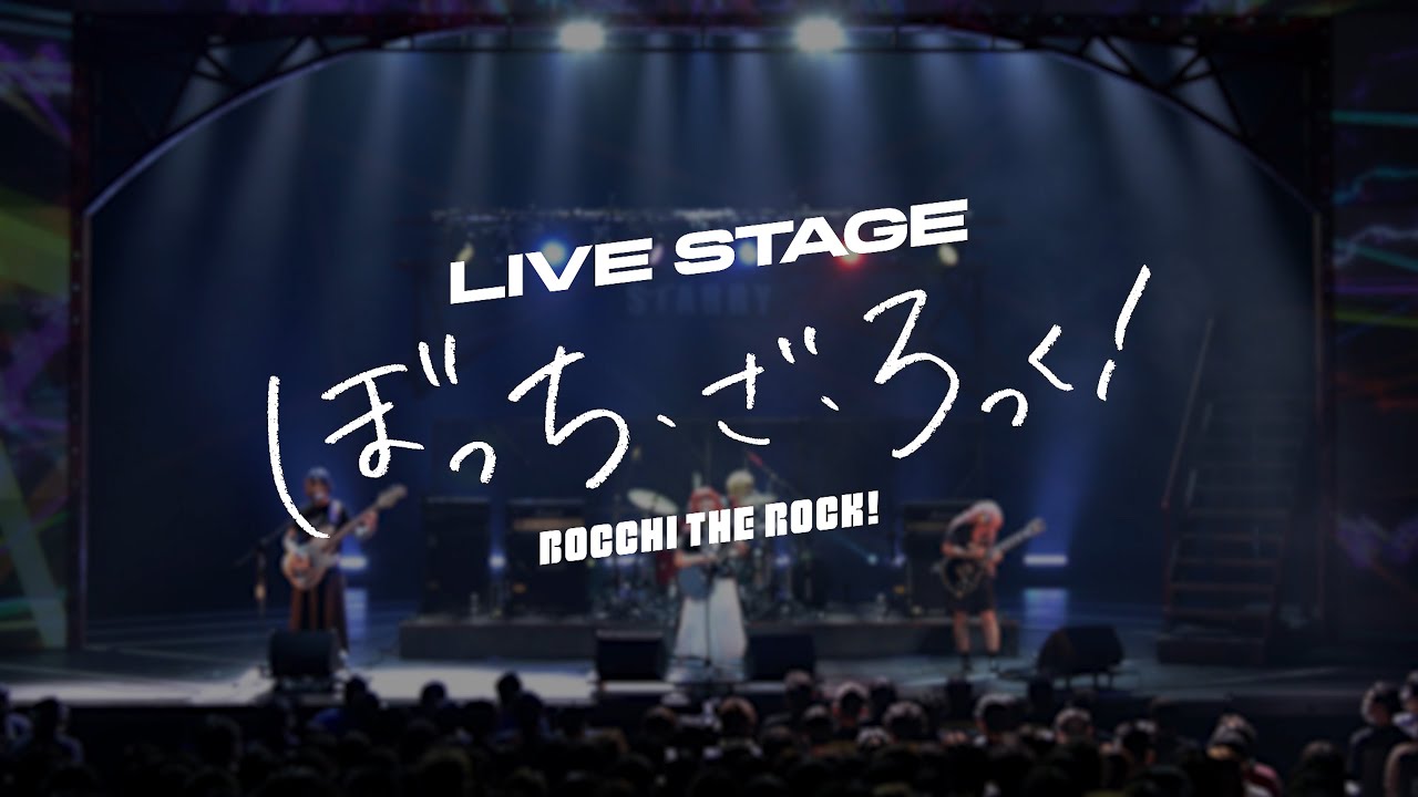 LIVE STAGE「BOCCHI THE ROCK！」＜for JLOX＞ - YouTube