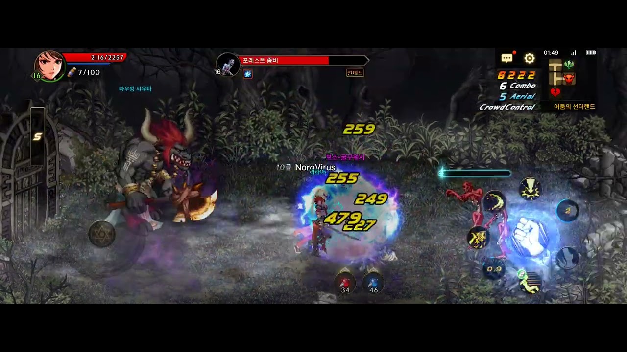 Dungeon & Fighter mobile - Nen master [Galaxy Z Flip3] - YouTube