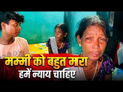 #like Hamari mummy ko Mara bahut ￼Rorahi Aaj😡😡