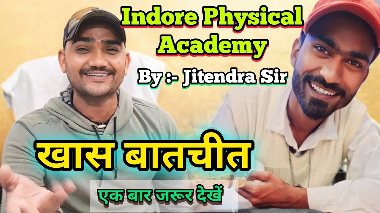 #viral Video Indore Physical #Academy || By. जितेन्द्र सर ...