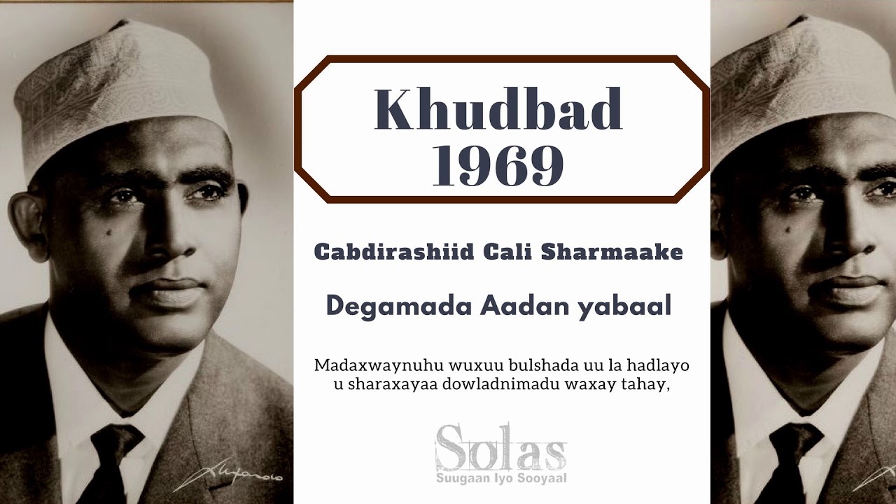 ( 1969 )khudbad Madaxweyne Cabdirashid Cali Sharmaake - YouTube