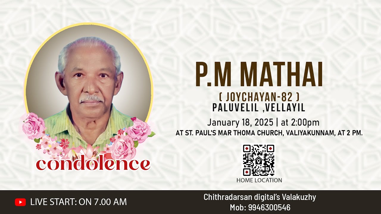 P.M Mathai-82 | Funeral | Paluvelil, Vellayil - YouTube