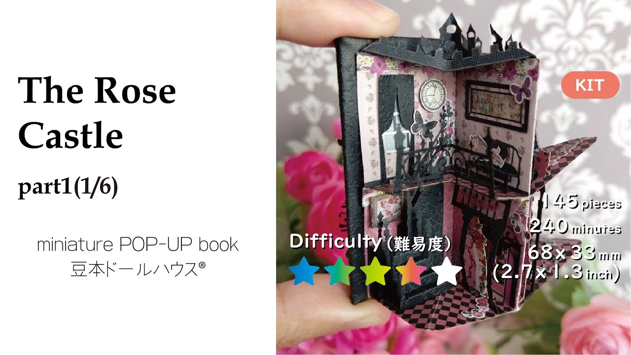 Instruction of The Rose Castle part1 - YouTube