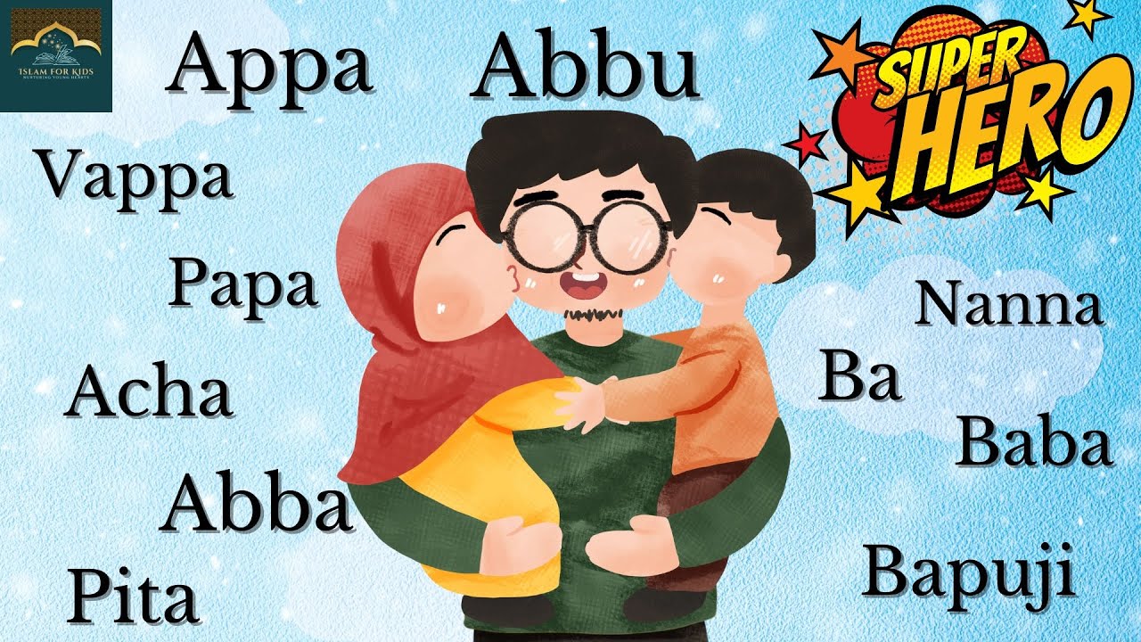 Islamic cartoon II Father's love I அப்பாI Abbu I Ba I Atha I unsung ...