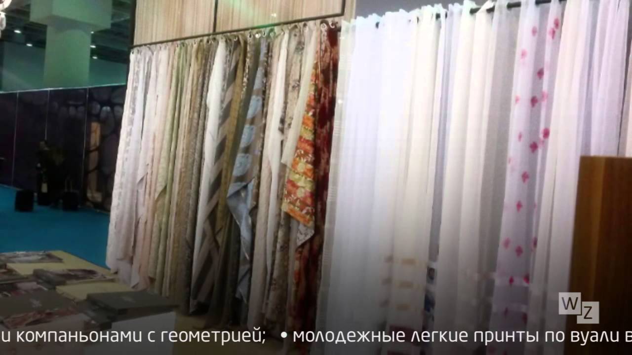 Bunyem Textil (Turkey) - YouTube