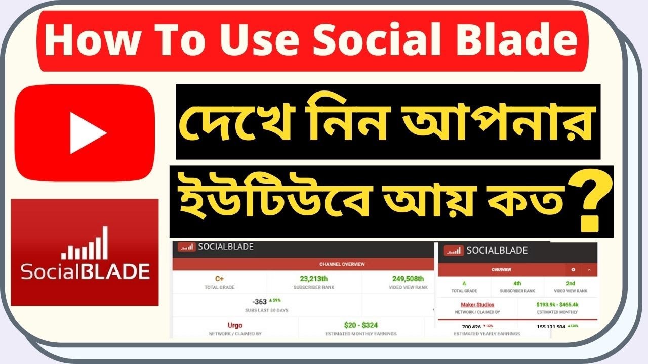 How to use Social Blade on YouTube channel || Social blade Earnings ...