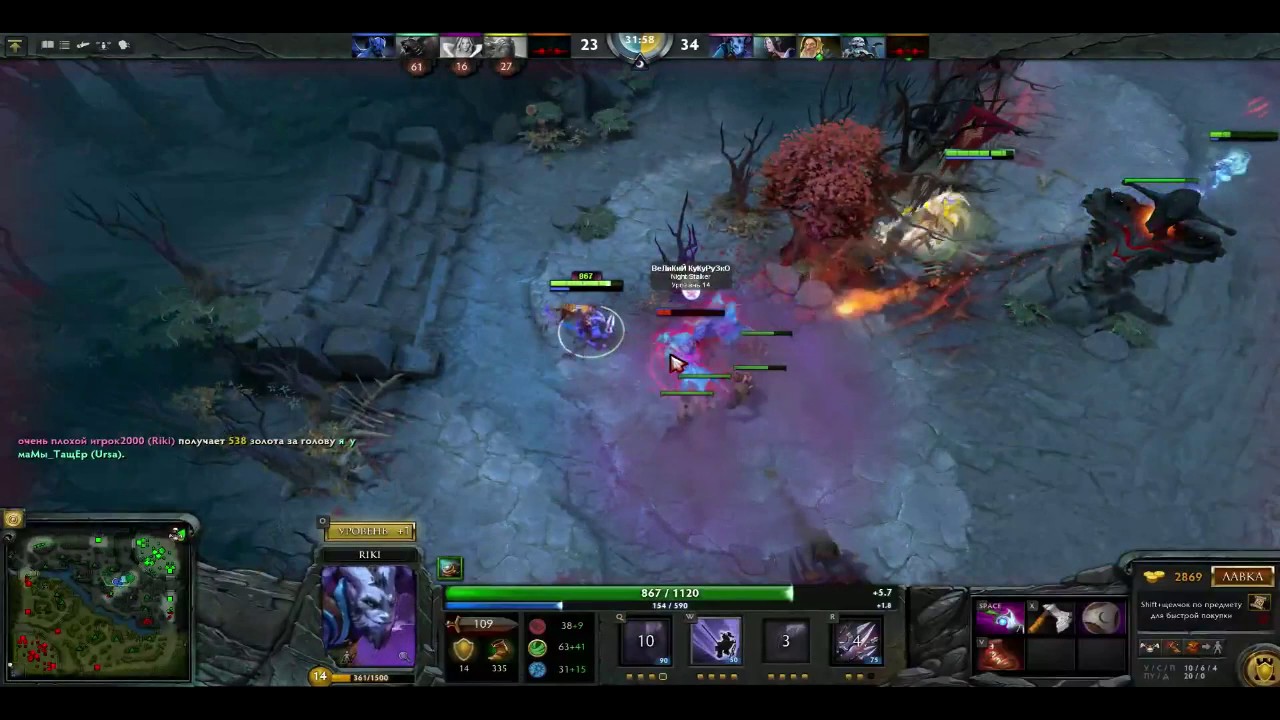 Dota 2 part of butterfly - YouTube