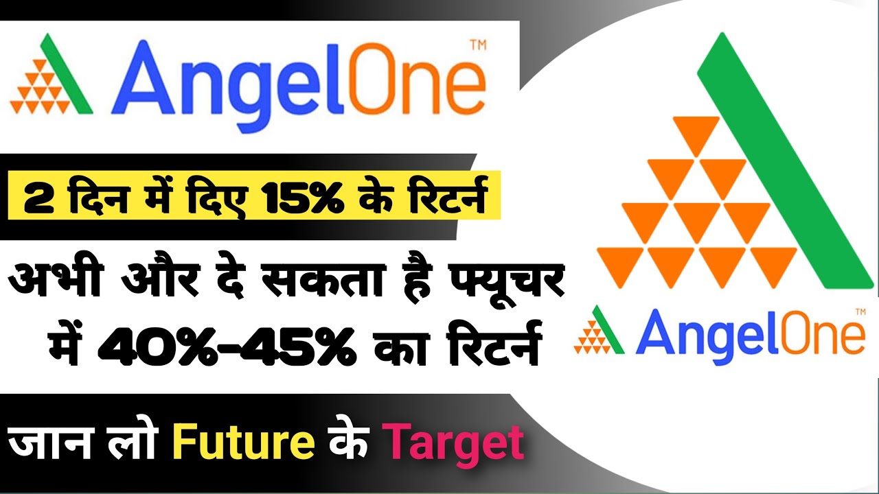 Angel one share| Angel one share news | Angel one share latest news ...