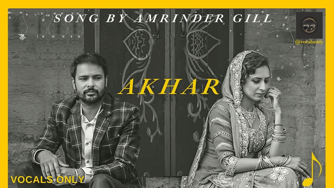 Akhar | Amrinder Gill | Lahoriye | vocals only - YouTube