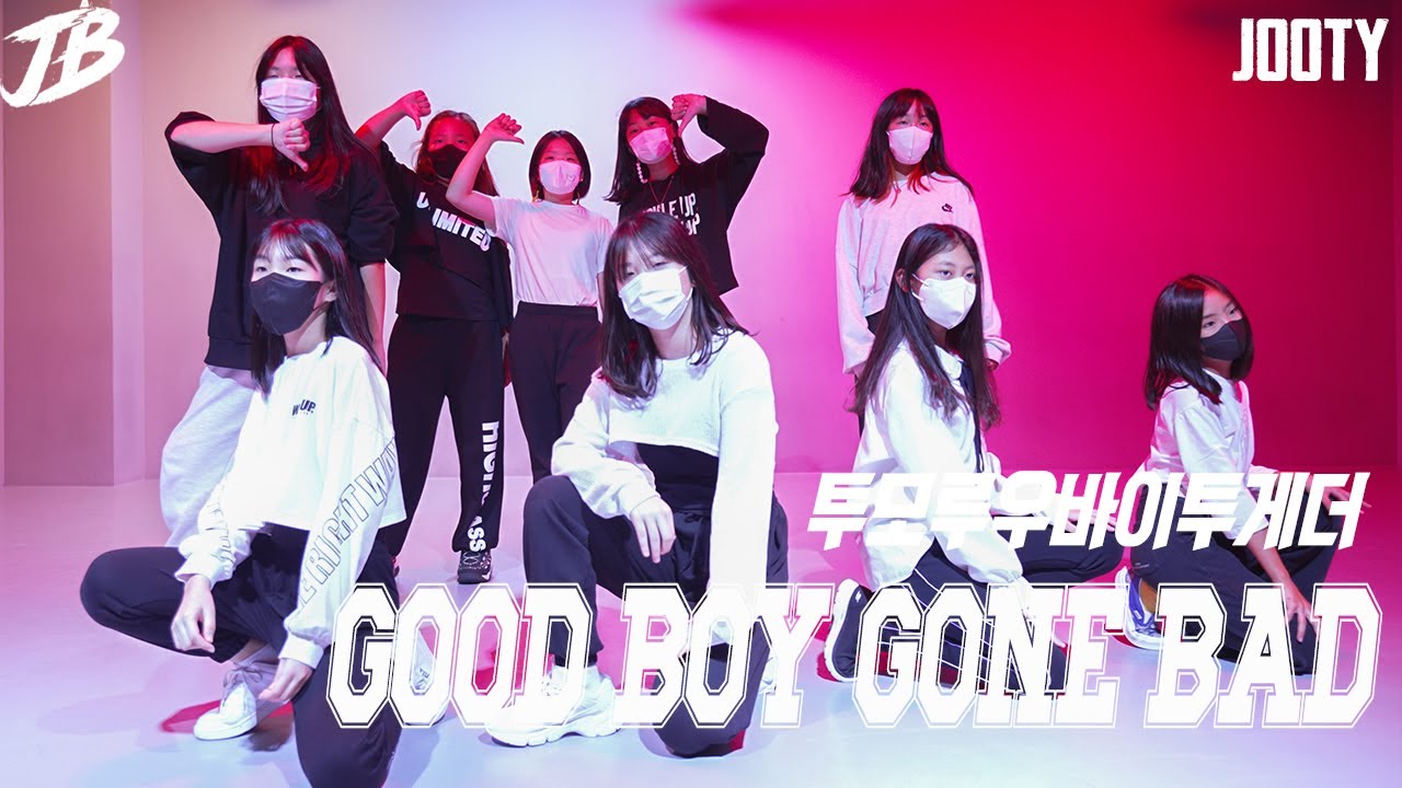 [K-POP COVER] TXT Good Boy Gone Bad (투모로우바이투게더) / JOOTY - YouTube
