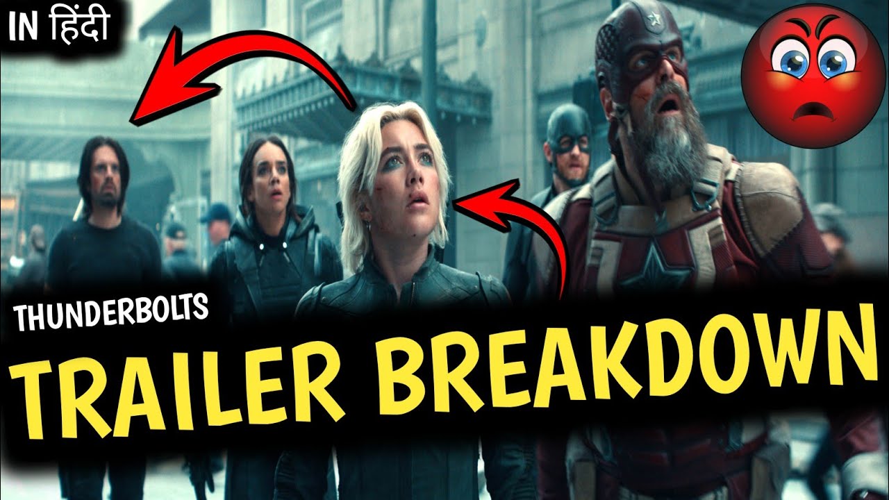 💀Thunderbolts Trailer Breakdown & Explanation in Hindi | Marvel Studios' - YouTube