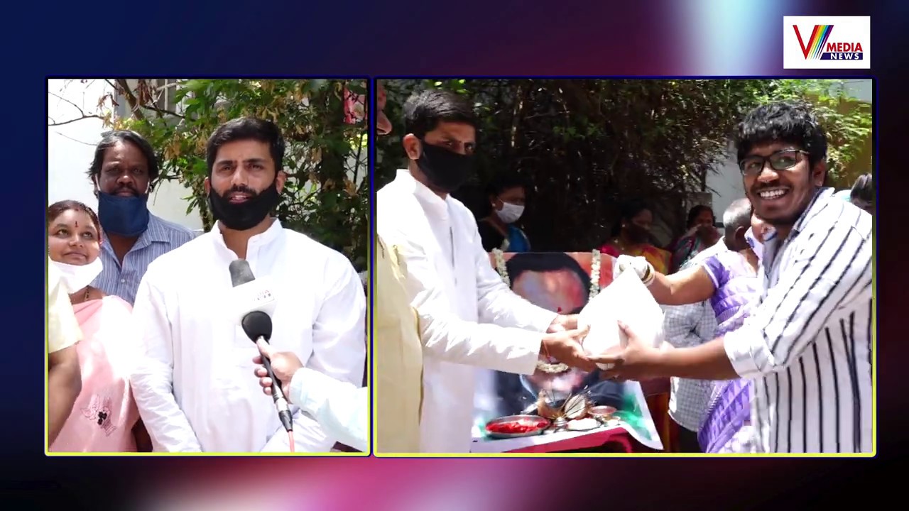 TS Youth Congress President Anil Kumar Yadav Distribution of Essential ...