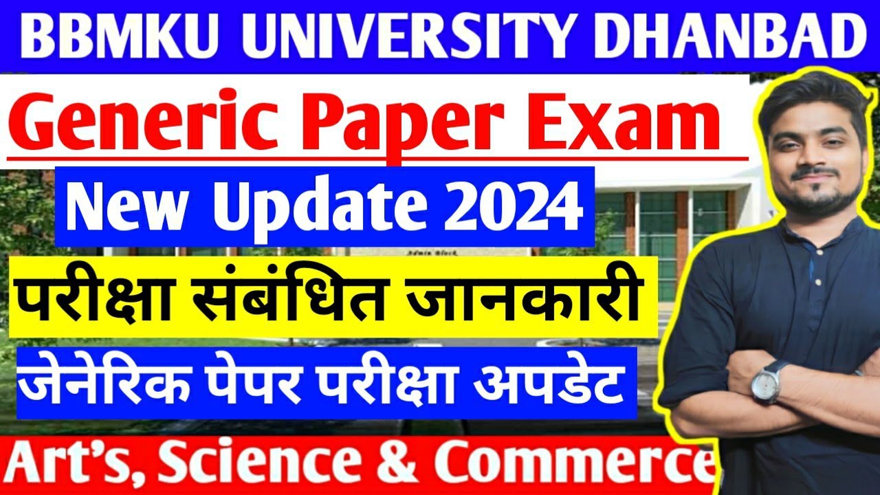 Generic Paper Exam New Update 2024 BBMKU UNIVERSITY #bbmku_generic_exam ...