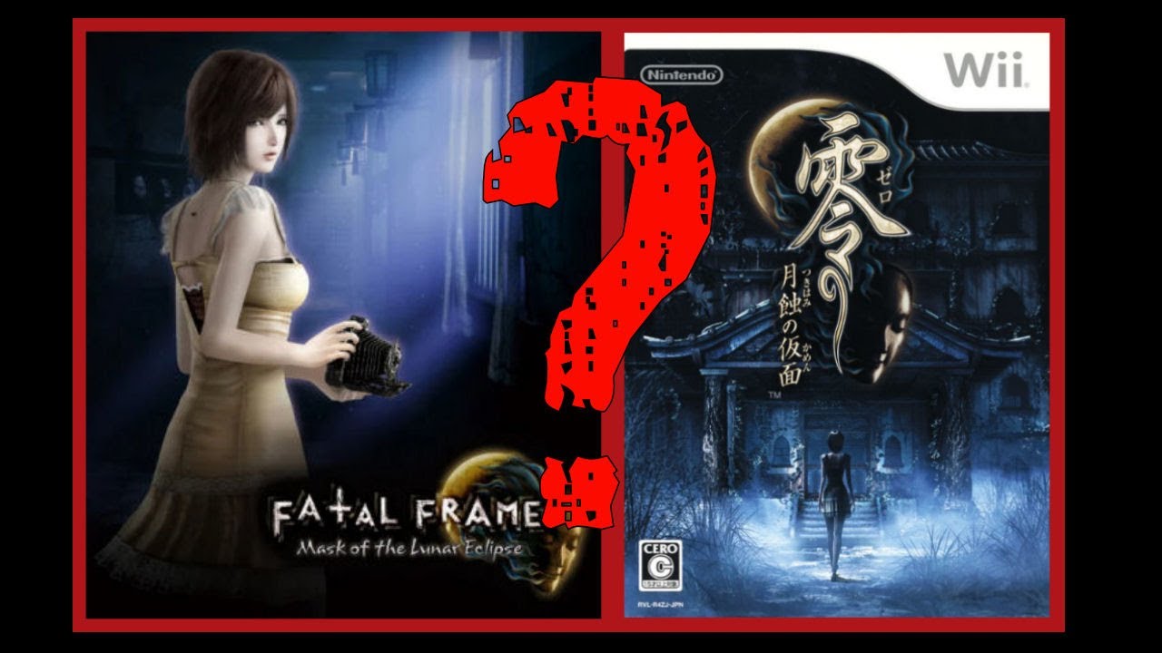 FATAL FRAME 4 - Differences Between 2023 PC Remaster and Original 2008 ...