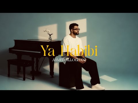 Ahmed Alloghani | احمد اللوغاني - Ya Habibi | يا حبيبي (EXCLUSIVE) 2025