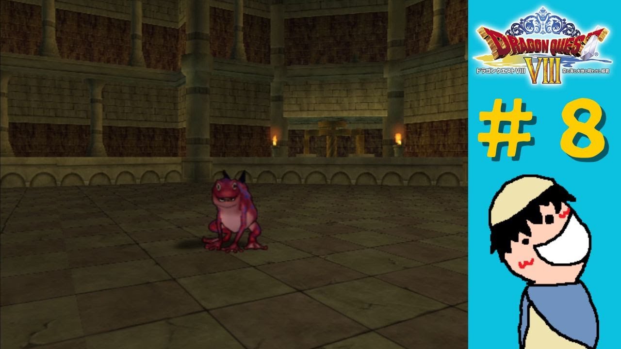 【PS2版DQ8】みんなのトラウマ(Part8) - YouTube