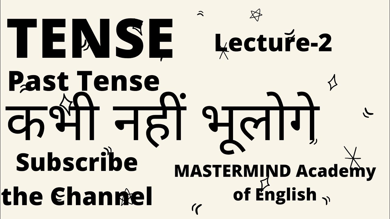 TENSE... Lecture-2 PAST TENSE - YouTube