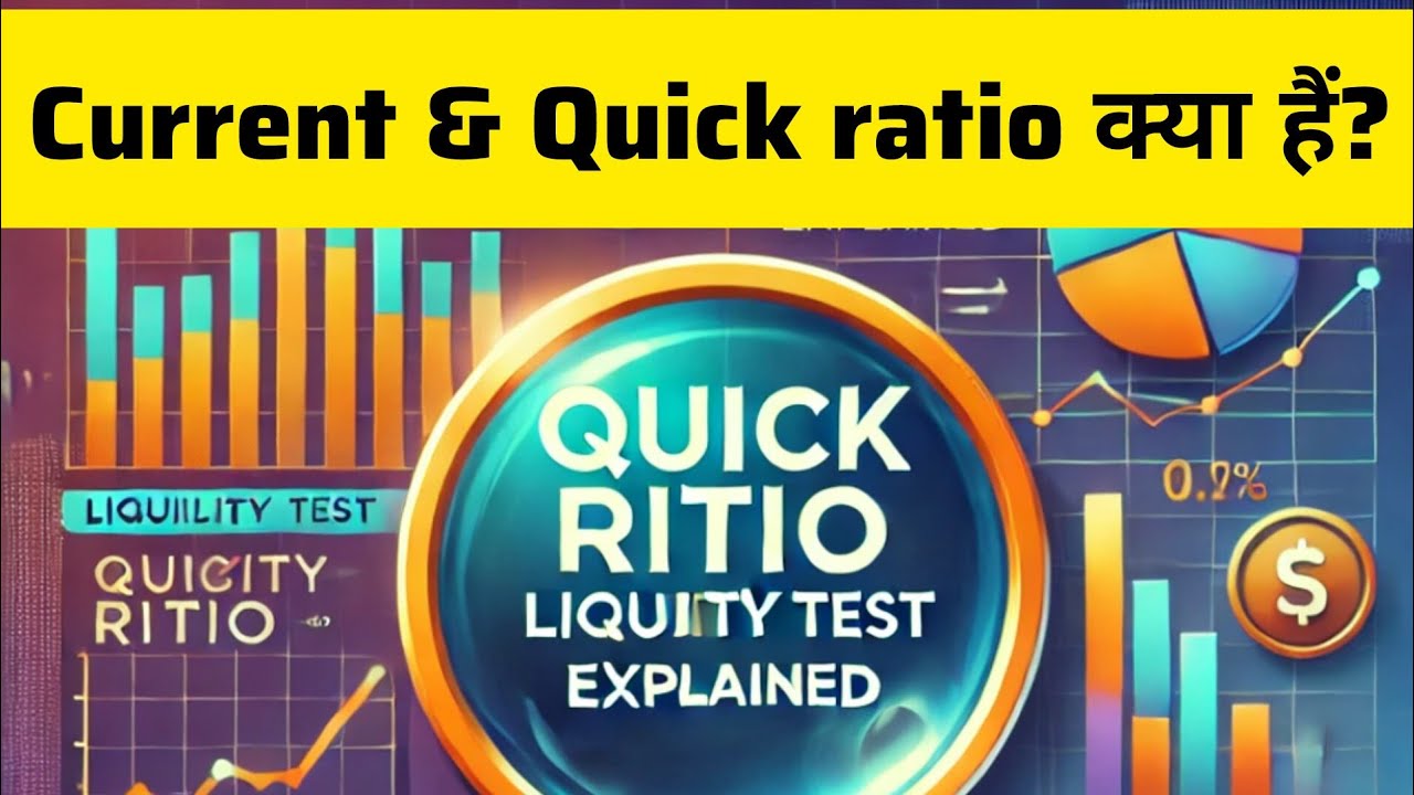 Current Ratio vs. Quick Ratio, How to find Liquidity of company’s short ...
